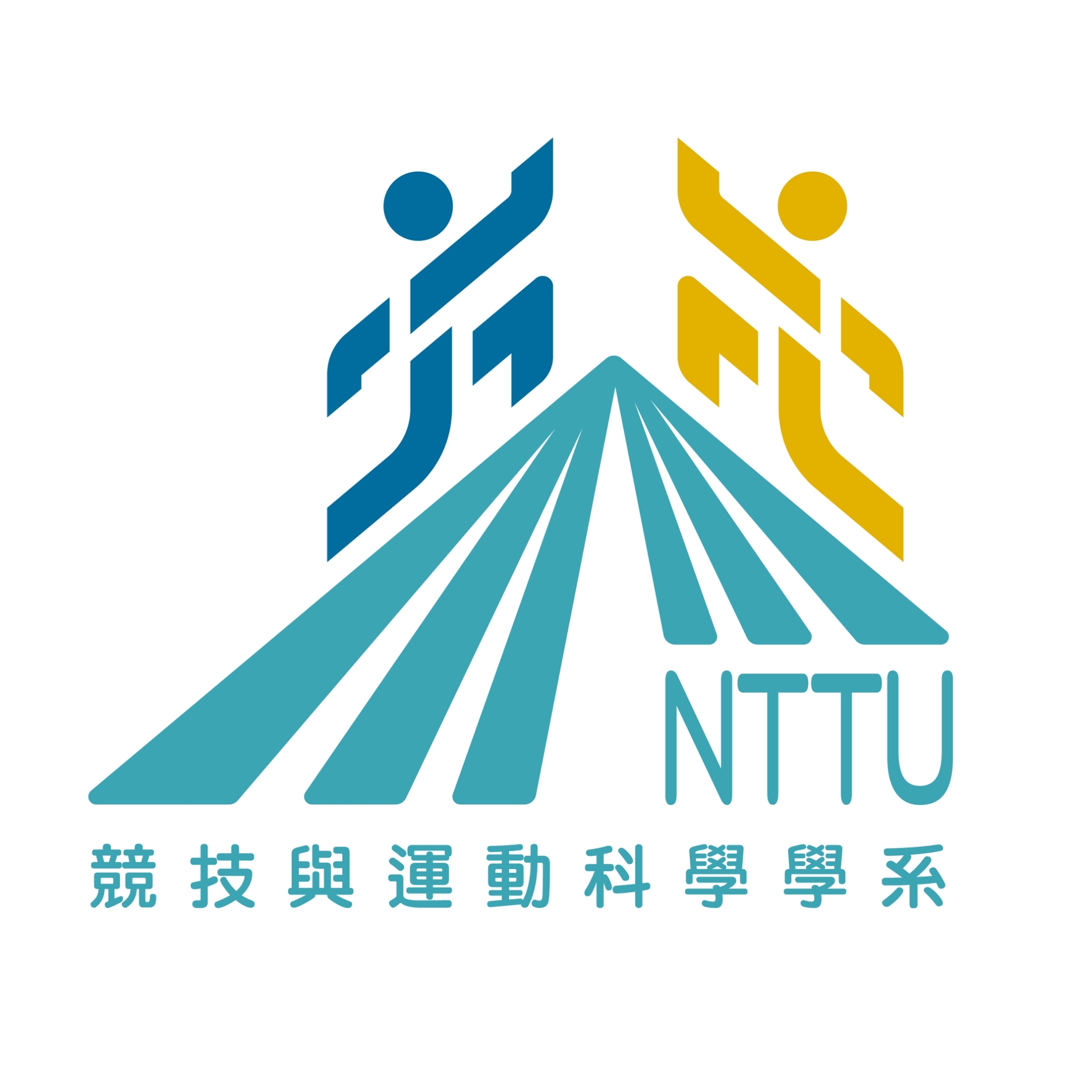 【競技與運動科學學系】專任教師徵才第二階段面試公告115.06.01